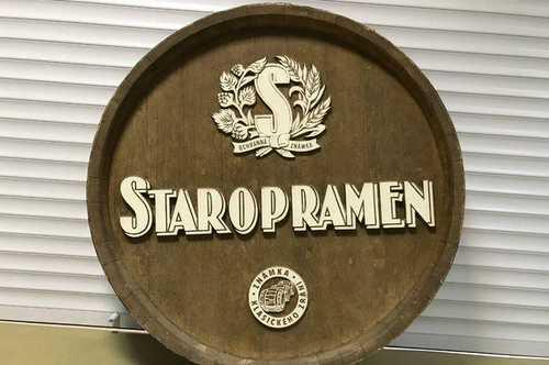 Staropramen дно бочки для оформления интерьера
