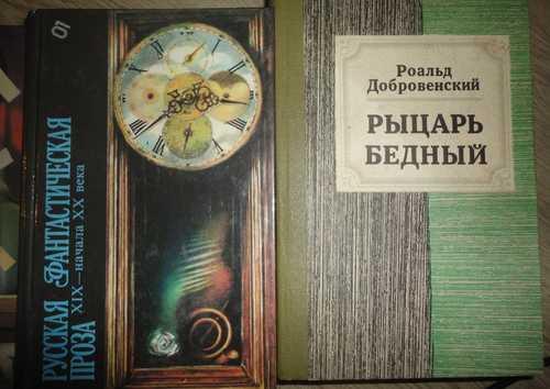 Книги достаточно редкие