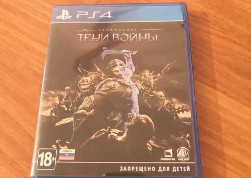 Средиземье тени войны PS4