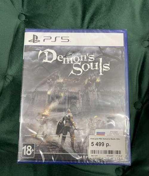 Demon’s Souls игра новая для PlayStation 5
