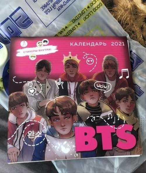 Календарь BTS