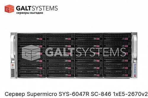 Сервер Supermicro SYS-6047R SC-846 1xE5-2670v2 8GB