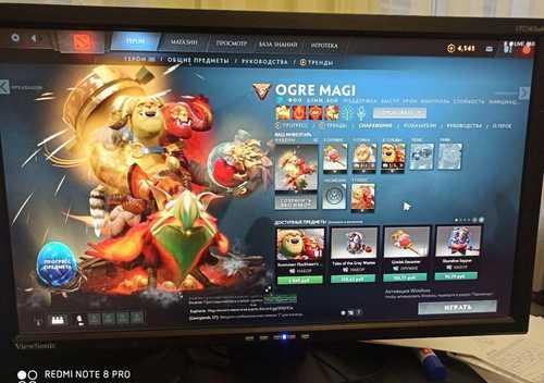 Аркана на Ogre Magi Dota 2