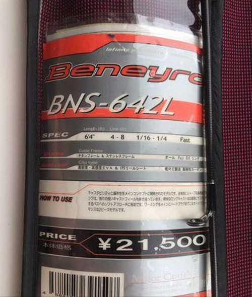 Cпиннинг Major Craft Beneyro BNS 642L