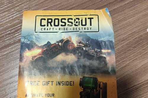 Промокод для игры Crossout