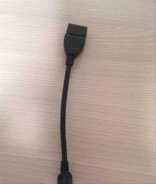 Кабель OTG micro USB