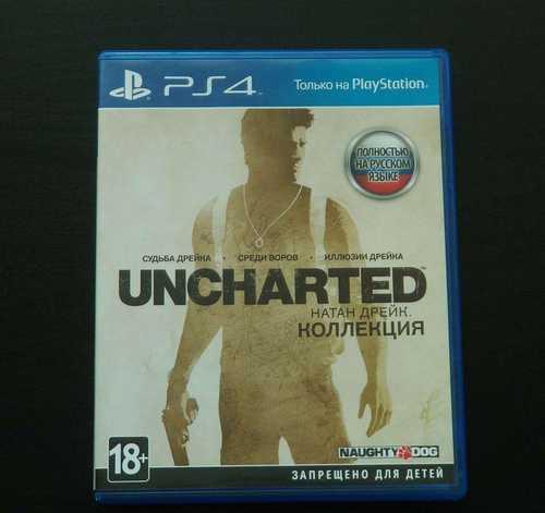 Uncharted коллекция ps4