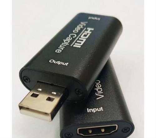 Адаптер видеозахвата hdmi USB 2.0 EasyCap MS2109