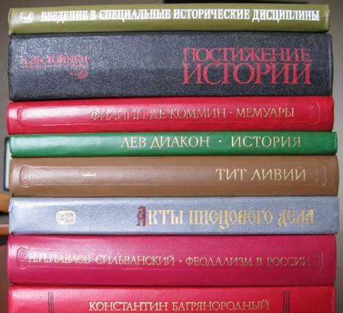 Постижение истории автор. Постижение истории книга. Постижение истории 12 томов. Тойнби постижение истории купить. Тойнби постижение истории купить книгу.