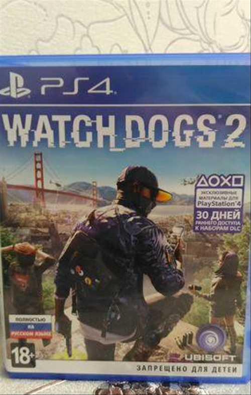 Сколько стоит диск watch dogs 2 на ps4