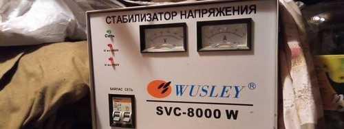 Стабилизатор напряжения Wusley SVC-8000W