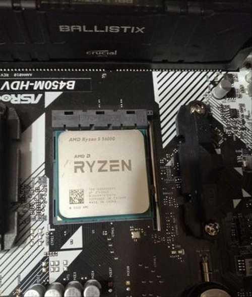 Связка Ryzen 5 5600g, vega 7 и Asrock b450m-hdv