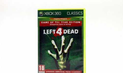 Left 4 Dead для Xbox 360