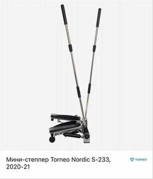 Мини-степпер Torneo Nordic S-233