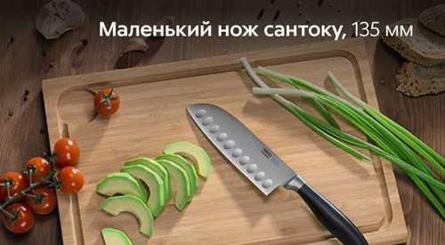 Нож Santoku Berndes Сантоку новый