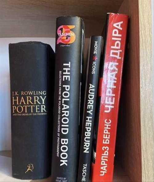 Книги: Harry Potter, Taschen, Графический роман