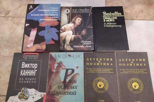 Книги детективы