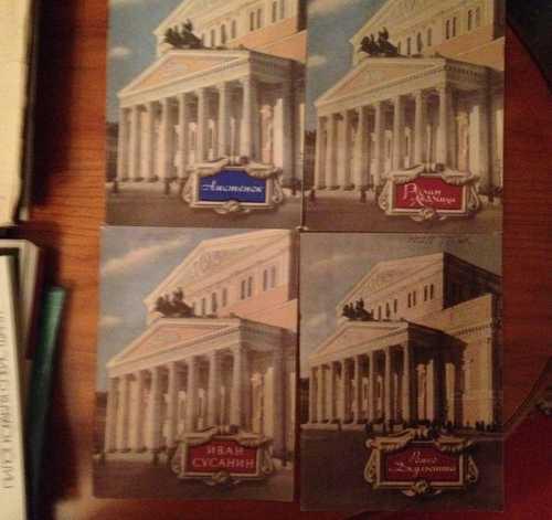 Репертуар большого театра В 1951 году