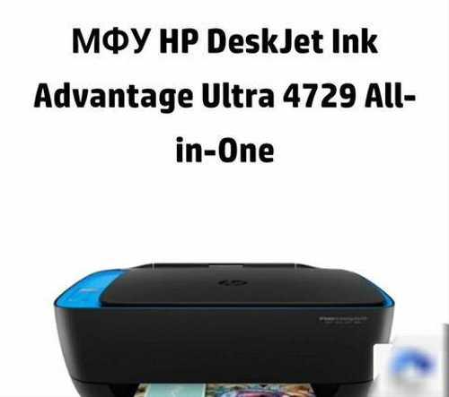 Мфу Принтер HP ink advantage ultra 4729