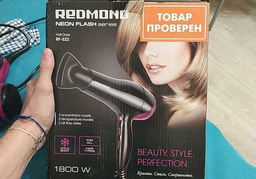 Фен Redmond Neon Flash series Hair Dryer RF-522