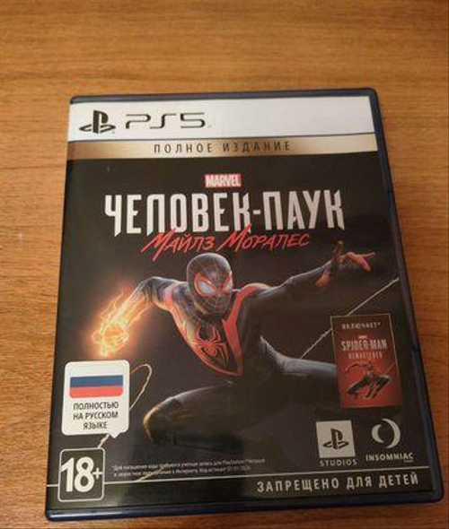 Подойдет ли человек паук майк моралес ps5 на ps4