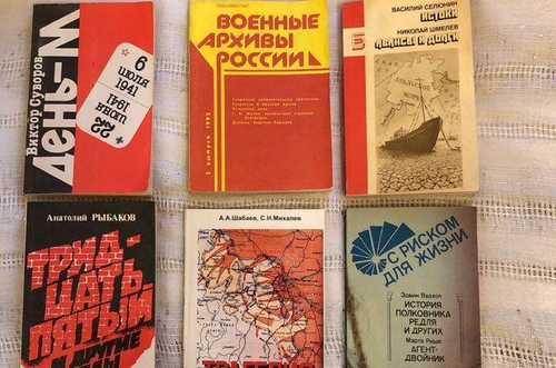 Книги редкие уникальные издания