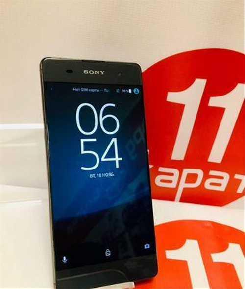 Смартфон Sony Xperia XA (Титова)