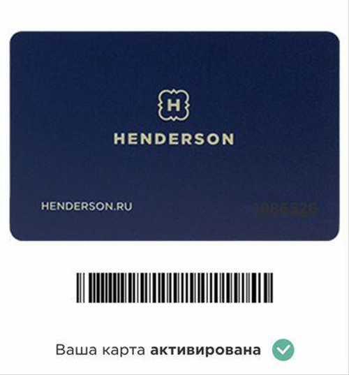 Клубная карта henderson