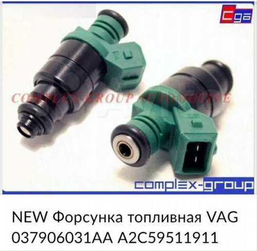 Топливные Форсунки VAG 037906031AA