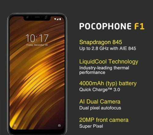 Продаю Pocophone F1 xiaomi