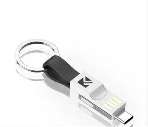 Кабель USB брелок 3 в 1 Floveme Type-C Lightning M