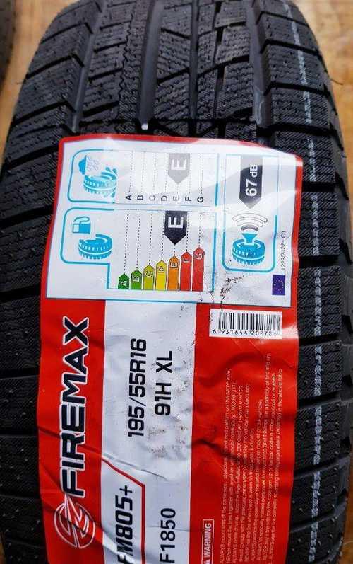195/55R16 firemax FM805 зима и другие