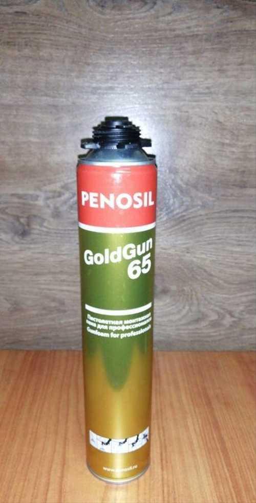 Пена Пеносил Голд 65 литров(зима)