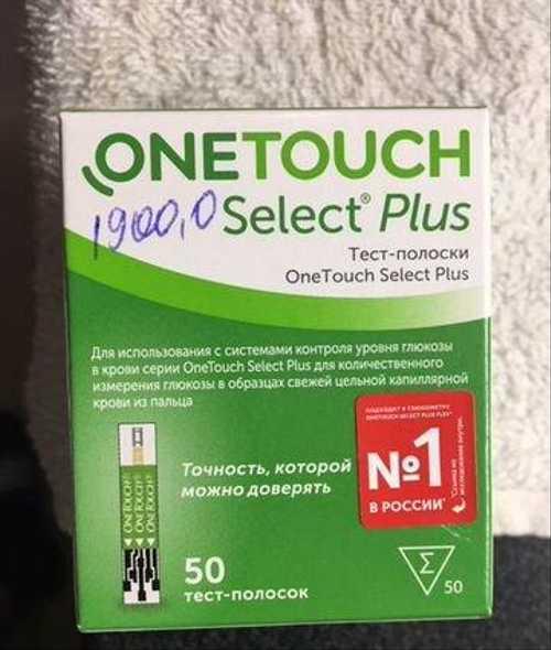 Полоски one touch plus