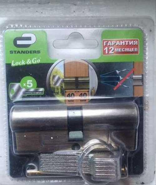 Цилиндр Standers