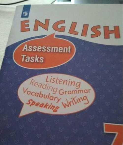 English assessment tasks