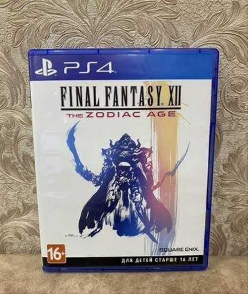 Final Fantasy XII The Zodiac AGE