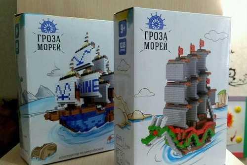 Конструктор "Гроза морей"