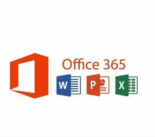 Подписка office 365 5 устр 1 тб год
