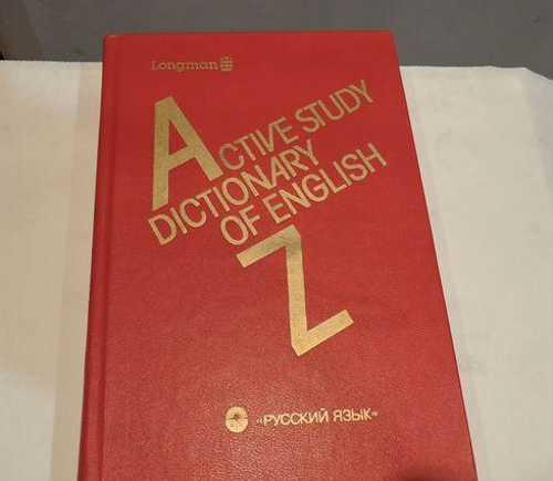Словари и учебн. по англ.,нем.,польск.,узбекскому