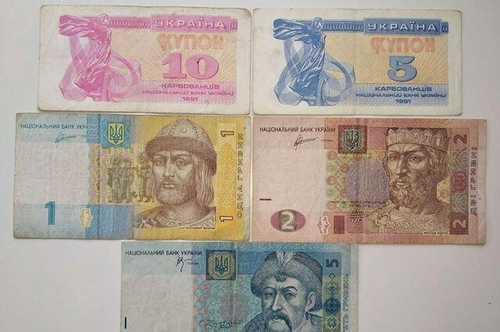 5, 10 купонов 1991г, 1, 2, 5 гривен. Украина