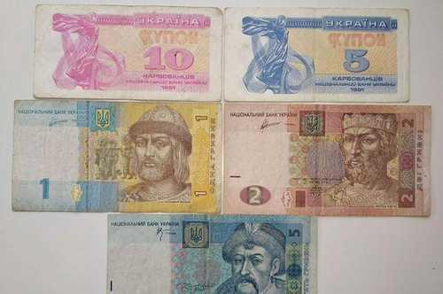 5, 10 купонов 1991г, 1, 2, 5 гривен. Украина