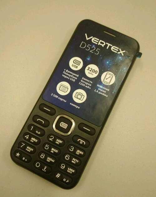 Телефон Vertex d525