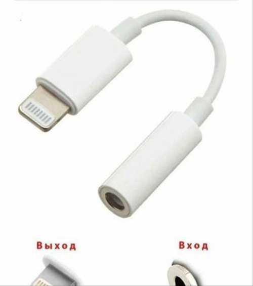 Переходник для наушников iPhone vonk ER-14