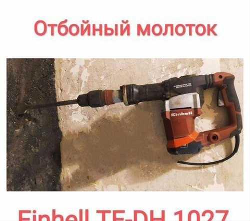 Отбойный молоток Einhell TE-DH 1027