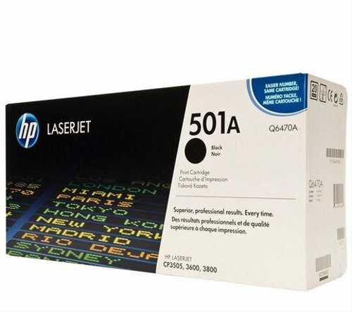 Лазерный картридж Hewlett Packard Q6470A (HP 501A)