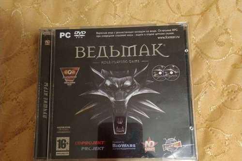 Компьютерная игра Ведьмак