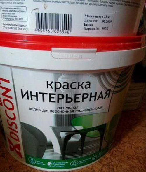 Дон краска