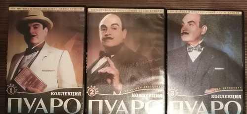 DVD диски Пуаро Агаты Кристи