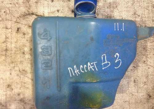Бачок омывателя лобового стекла Фольксваген Пассат